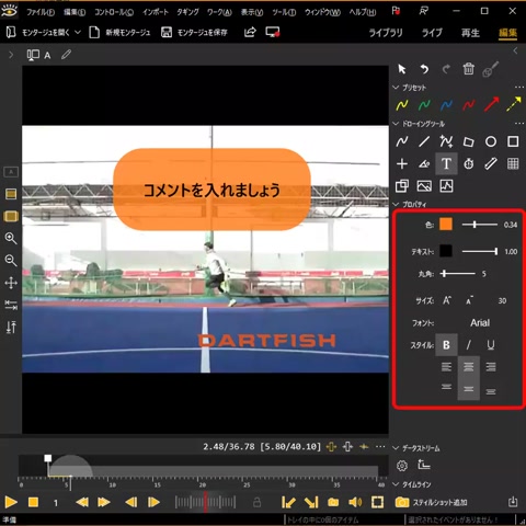 Dartfish.tv - Videos